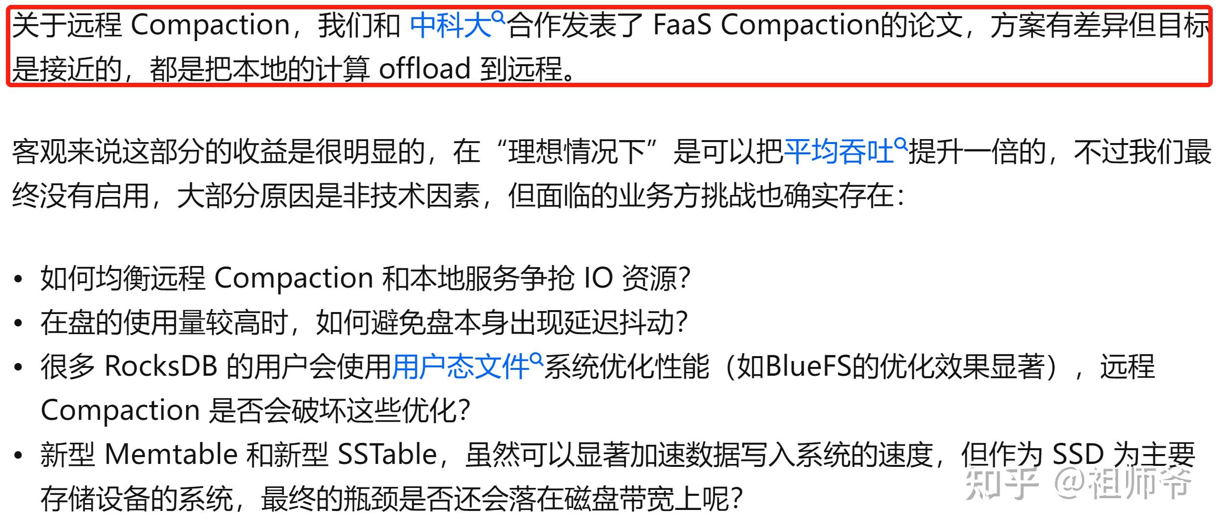 如何评价国产高性能存储引擎 TerarkDB ? - 知乎