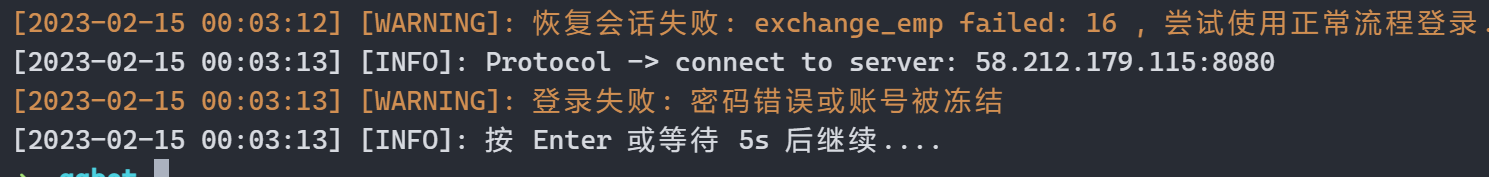 如何优雅地在你的QQ中部署chatgpt或davinci-3 - 知乎