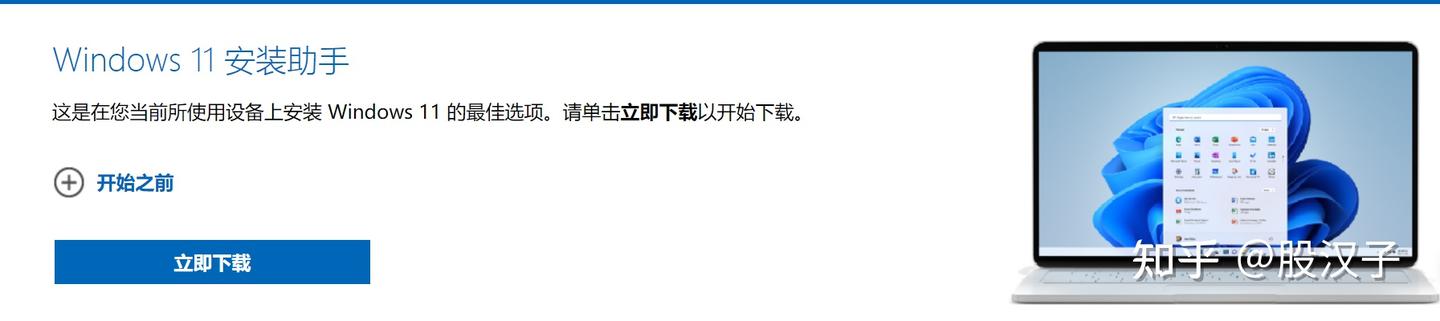 WIN11和WIN10哪个好用？到底要不要升级Windows11？windows11和10哪个更流畅？win11 对比win10 有哪些更新 ...