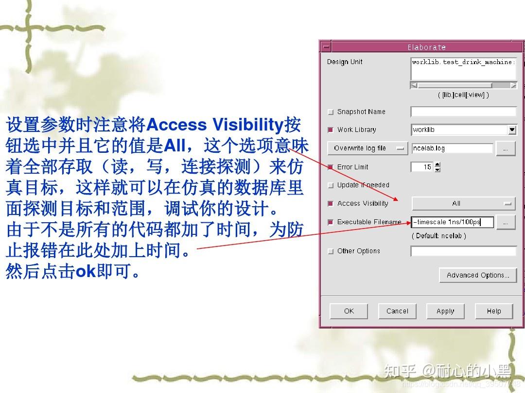 仿真工具 Nc Verilog使用教程 知乎 8970
