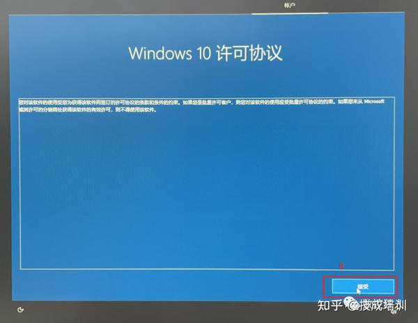 新手篇—win10系统恢复系统详细教程 - 知乎