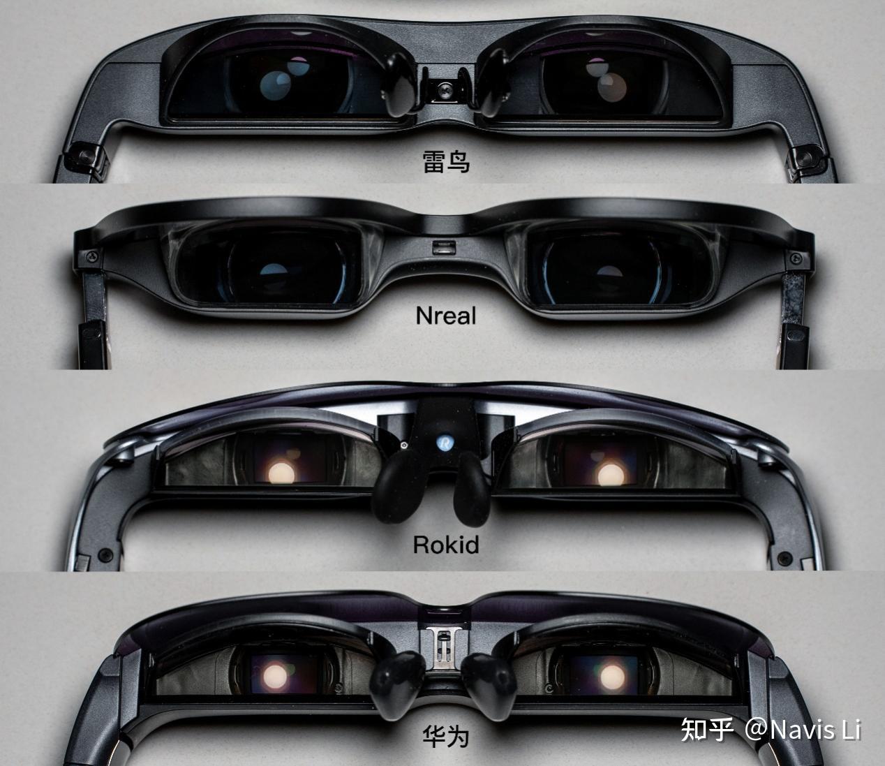 2023年AR眼镜指南|AR和VR的区别|购买看哪些参数 含华为、Nreal Air、雷鸟Air 1S、Rokid四款AR眼镜|附参数对比 - 知乎