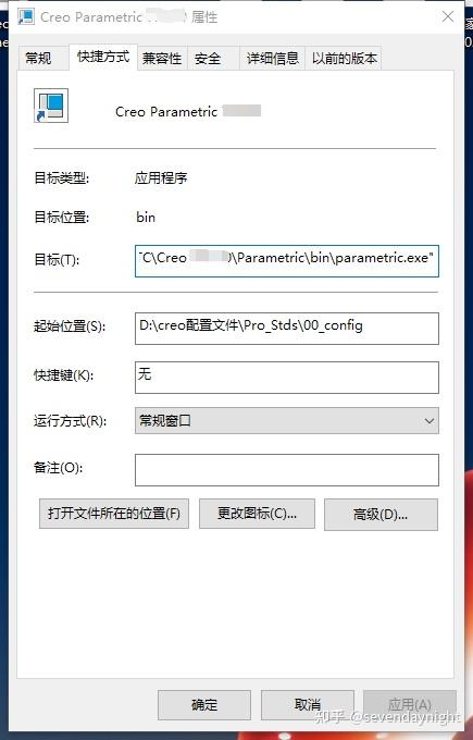creo proe config 配置文件说明 - 知乎