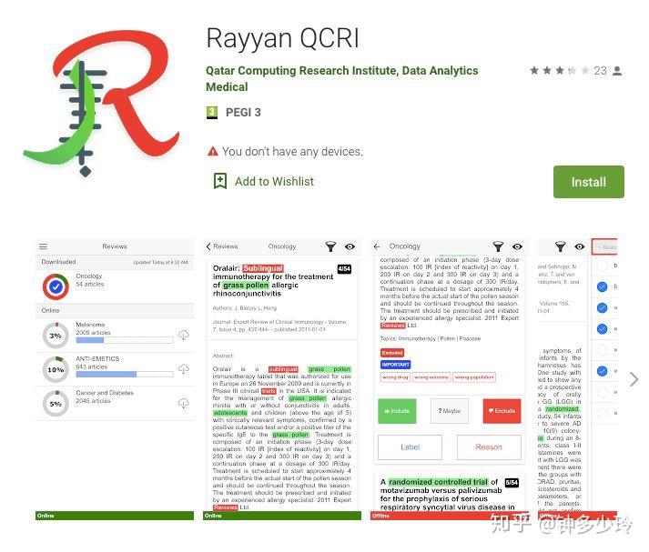 轻巧解决META分析的摘要筛选 | Rayyan教程 - 知乎