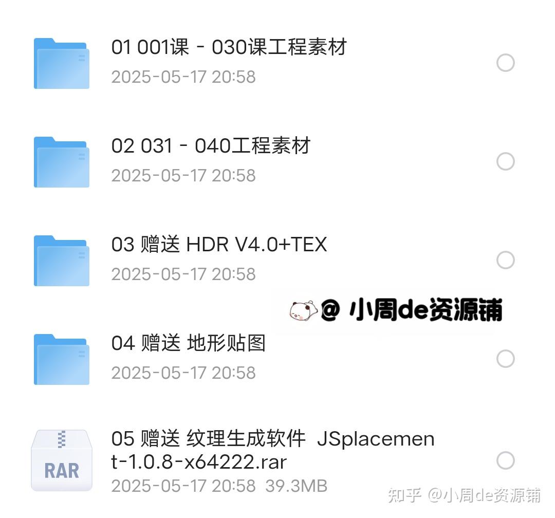 【87time】OCtane c4d商业渲染教程（附网盘链接） - 知乎