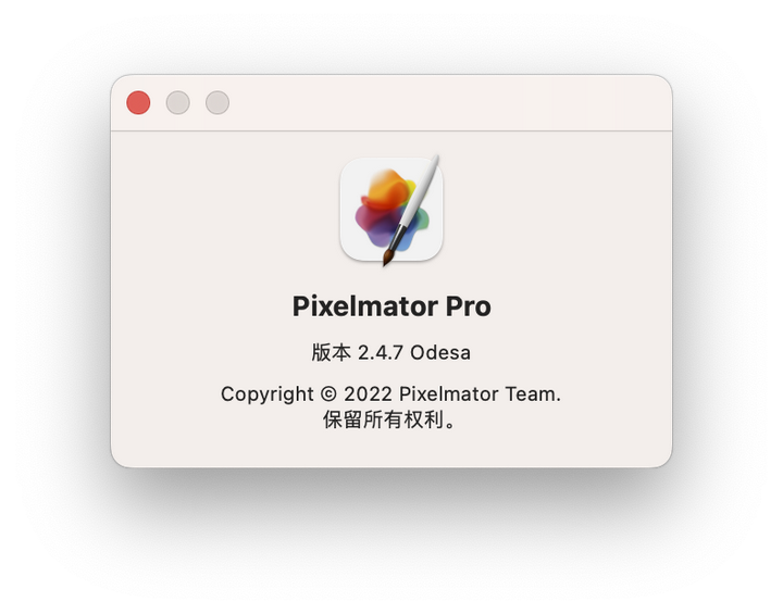 Pixelmator Pro 2.4 7 Odesa 简体中文版 - 知乎