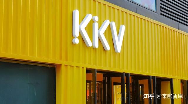半年盈利 1.4 亿的 KKV，到底凭什么？KKV 的出现是不是为潮流零售注入了新灵感？ - 知乎