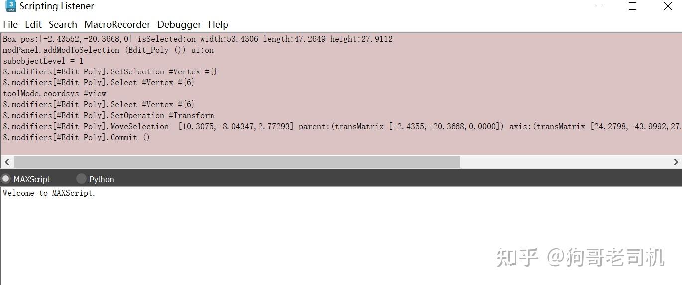 3dMax插件开发笔记 - 知乎