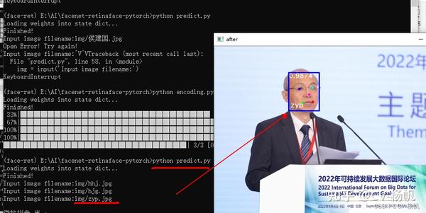【facenet-retinaface】快速复现 实现 facenet-retinaface-pytorch 人脸识别 windows上 使用cpu实现 - 知乎