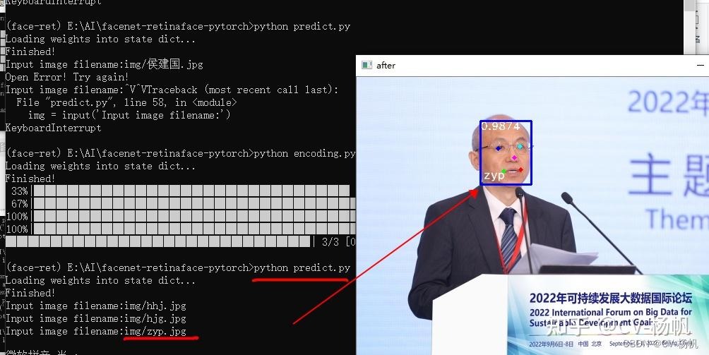 【facenet-retinaface】快速复现 实现 facenet-retinaface-pytorch 人脸识别 windows上 使用 ...