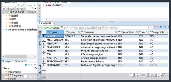 性能测试告诉你 mysql 数据库存储引擎该如何选？ - 知乎