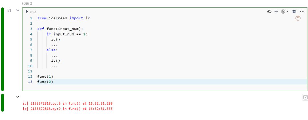 一文带您了解IceCream:码农的Python代码调试神器,告别print() - 知乎