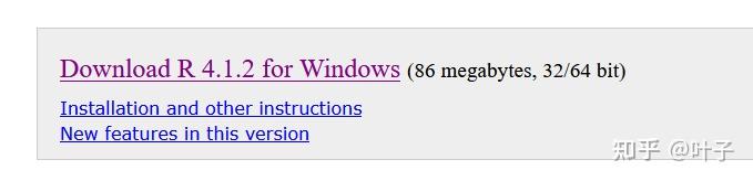R在Windows的下载及安装过程-超细节 - 知乎