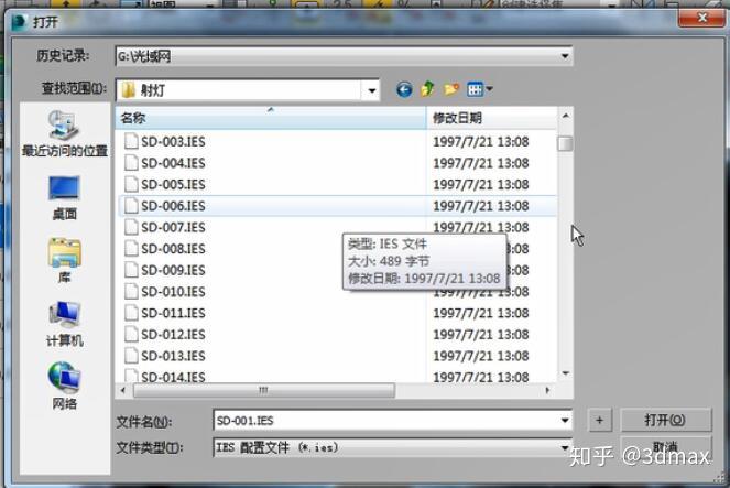 VRayIES灯光 - 知乎