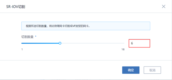 ZStack实践汇 | SR-IOV实践指南 - 知乎