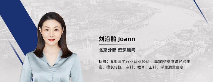 优越留学【G5案例】GPA3.6，985学霸同时拿下LSE+UCL offer！ - 知乎