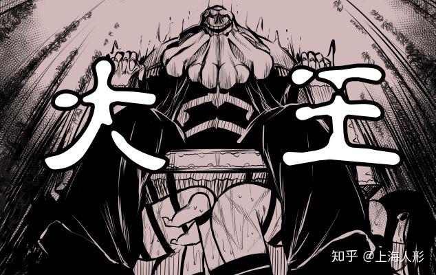 如何评价king exit？ - 知乎