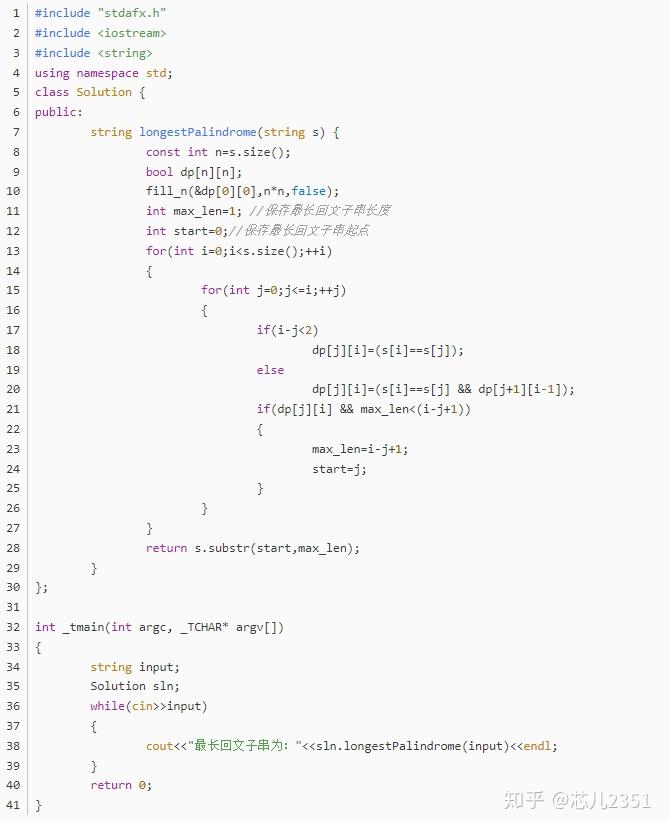Leetcode刷题 最长回文串409 最长回文子串5 知乎