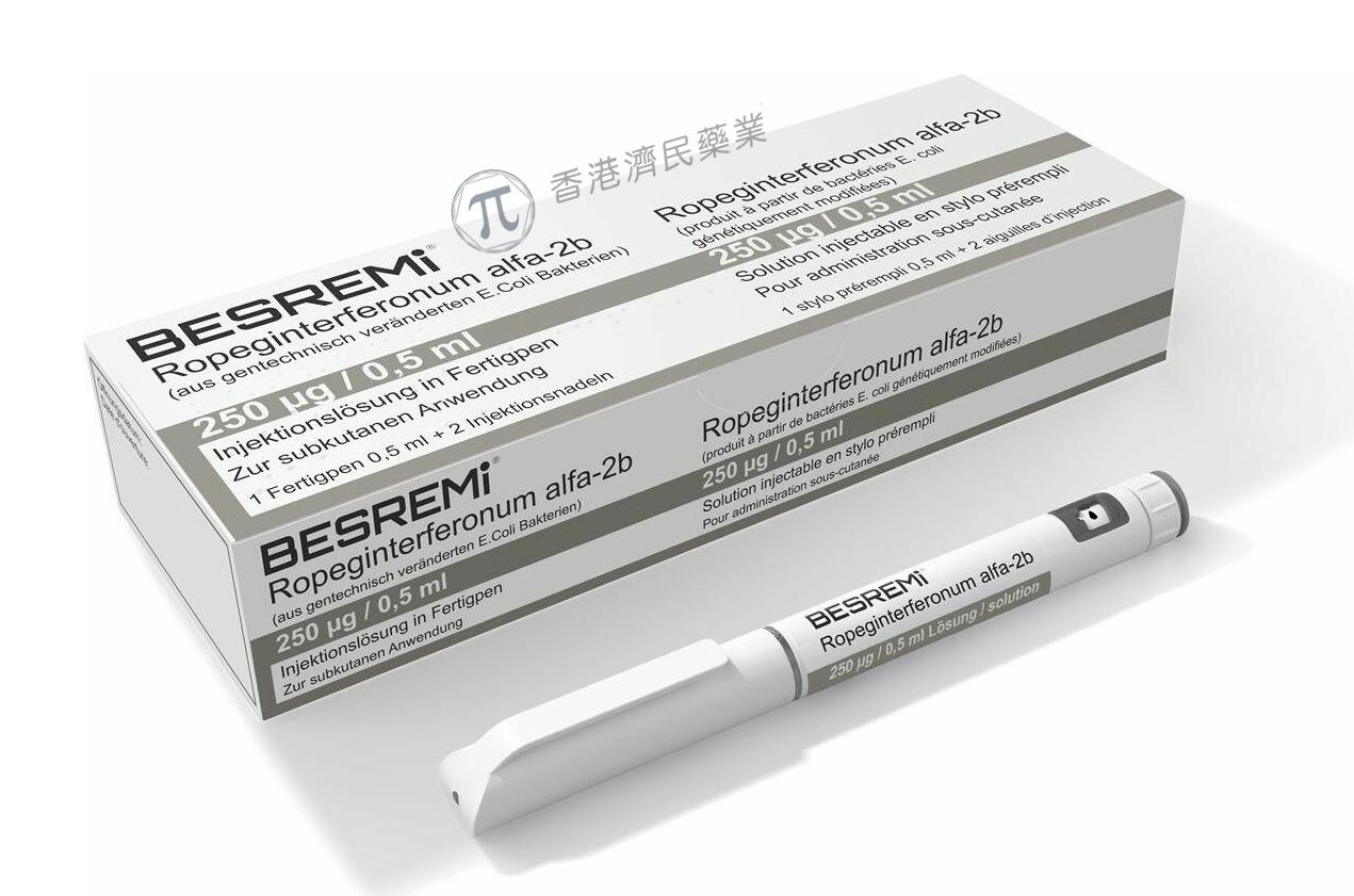 真性红细胞增多症新药！FDA批准BESREMi(ropeginterferon alfa-2b-njft) - 知乎