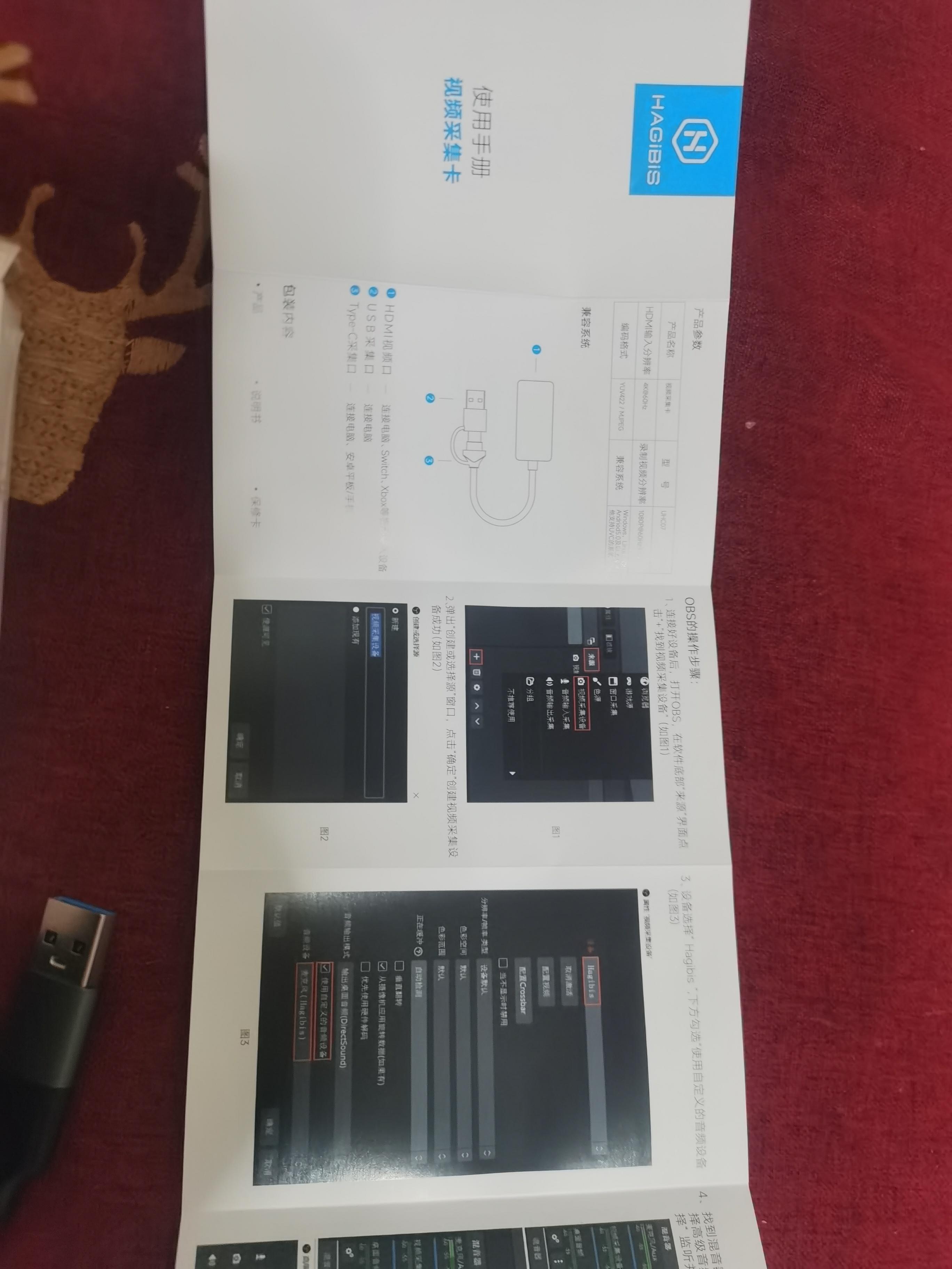 69包邮的国产MS2130方案HDMI采集卡使用小结 - 知乎