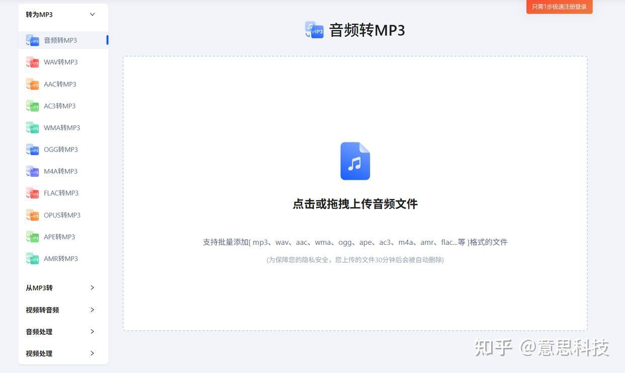 ncm转mp3转换：分享6种方法，含批量转换、在线转换方法！ - 知乎