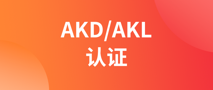 印尼AKD/AKL认证如何申请（医疗器械） - 知乎