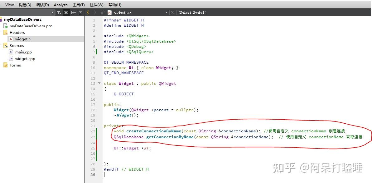 Qt零基础系列10：使用Qt如何操作数据库 - 知乎