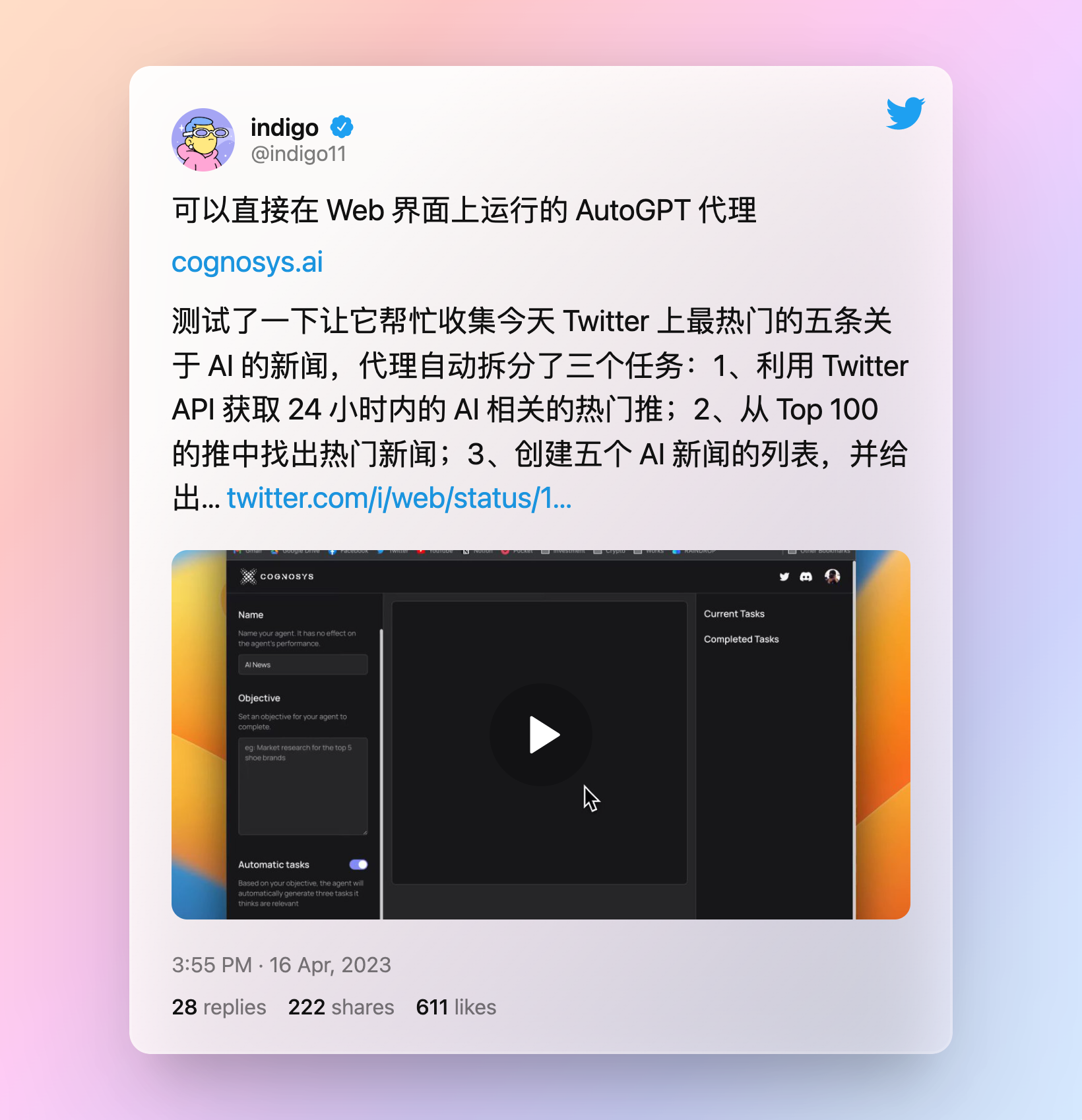 ChatAI ：免费、即开即用、基于 ChatGPT 的 AI 工具，一个小组件搞定，打造你的 AI 工作流！ - 知乎