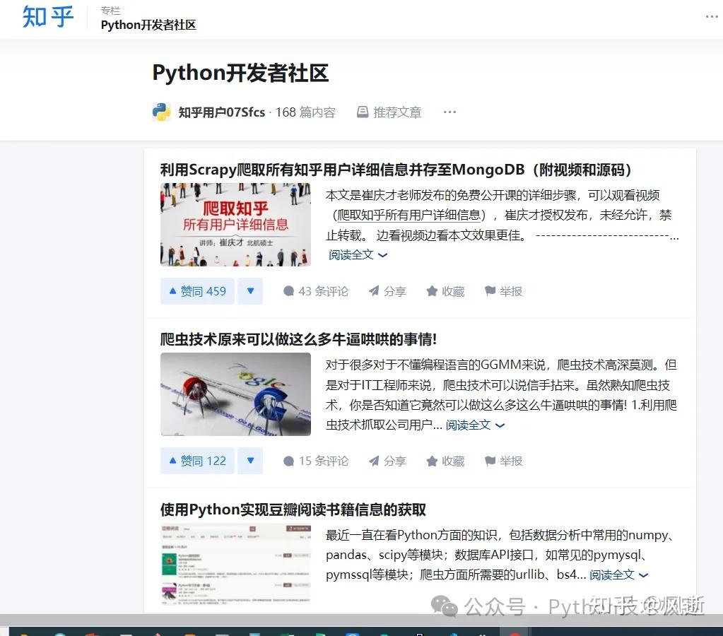 快快收藏！学习 Python 最常访问的10个网站 - 知乎