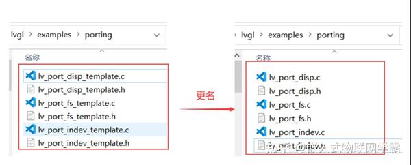 lvgl最新版本在STM32上的移植使用 - 知乎