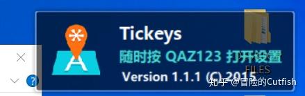 键盘特效插件Tickeys安装使用方法 - 知乎