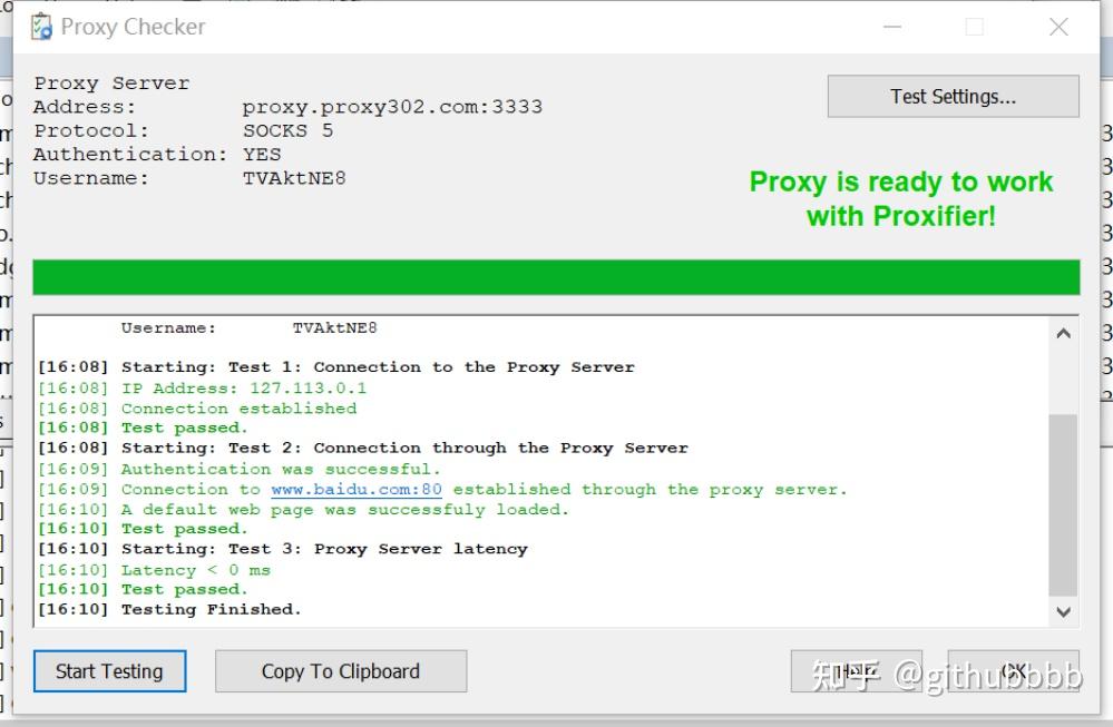 伪装者“Proxifier”怎么设置全局代理和局部代理 - 知乎