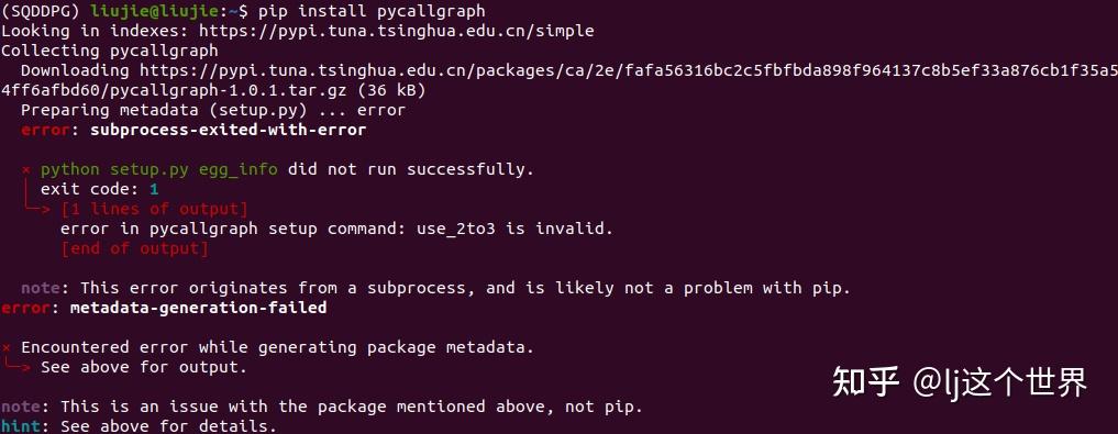 graphviz+pycallgraph绘制python调用关系图（Ubuntu） - 知乎