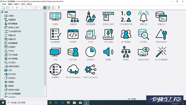 西门子发布wincc V8.0（附下载链接） - 知乎