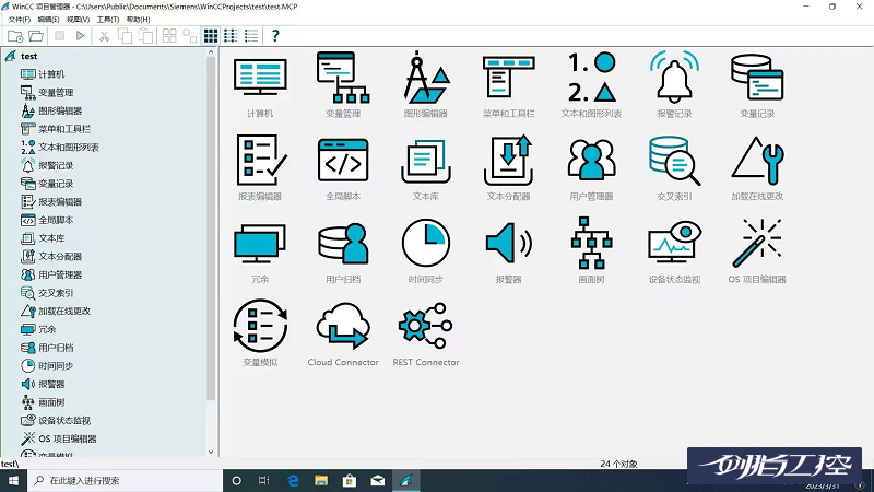 西门子发布wincc V8.0（附下载链接） - 知乎
