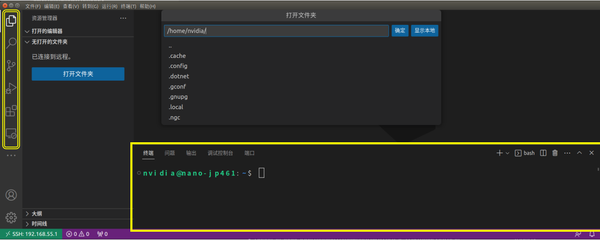Jetson Nano心得分享：用VS-Code远程操作 - 知乎