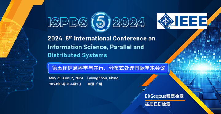 第五届信息科学与并行、分布式处理国际学术会议（ISPDS 2024） - 知乎