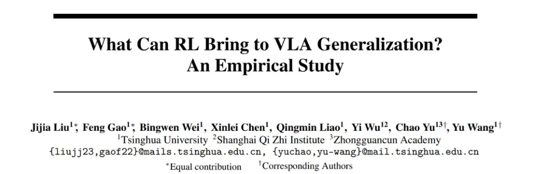 RL 将如何提高具身大模型 VLA 泛化性？清华大学团队NeurIPS 2025文章分析 RL 与 SFT 泛化性差异 - 知乎