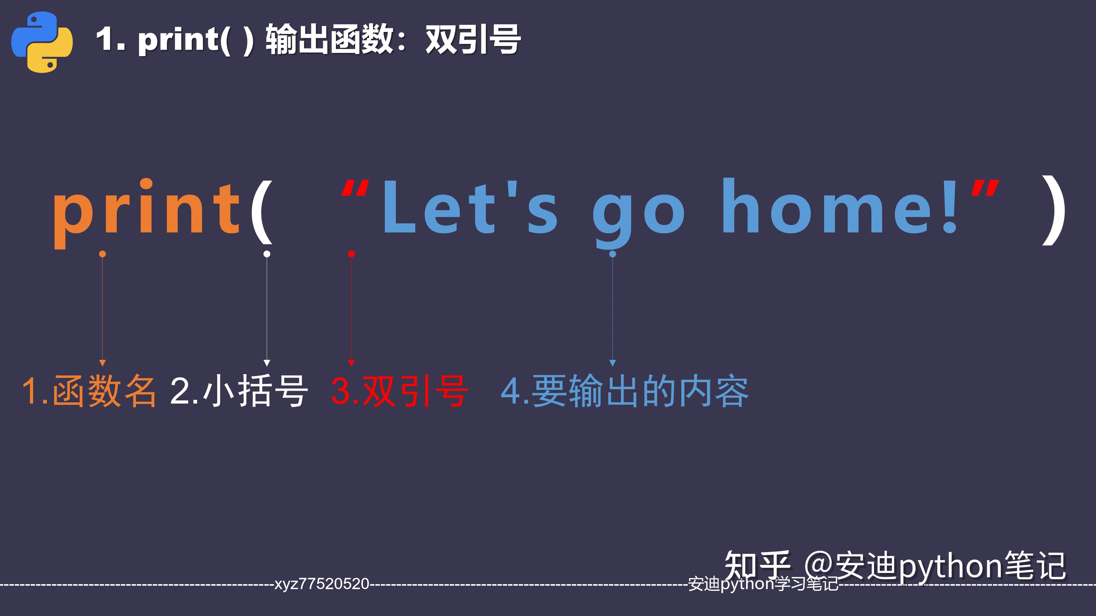 7 Type 函数——查询数据类型 知乎
