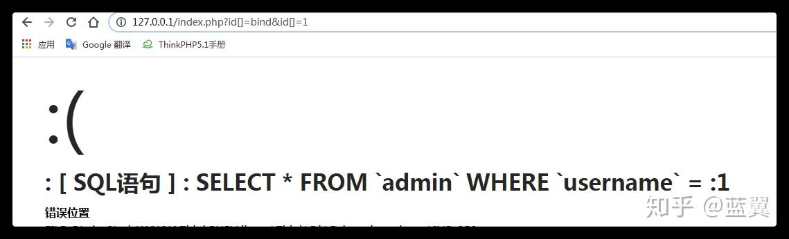thinkphp 3.2.3 exp注入漏洞分析 - 知乎