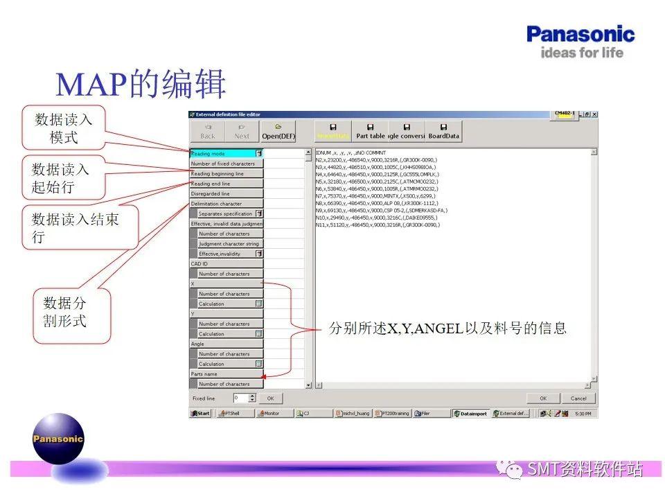松下 PT200程式制作及上机调试 - 知乎