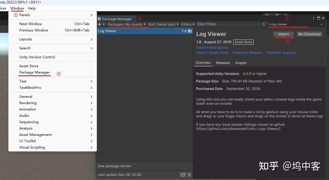 Unity Log Viewer - 知乎