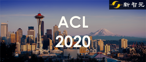 最新ACL2020论文全部放出来！ - 知乎