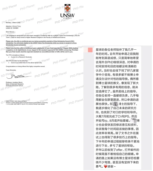 申博案例丨UNSW免学费与CSC提名 - 知乎