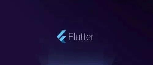 阿里中台要凉了? 阿里咸鱼放弃维护FlutterGo! - 知乎
