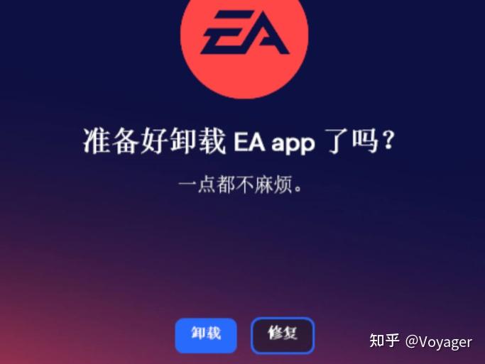 Steam上，开始游戏，提示：需要使用新应用以打开此link2ea链接，怎么办？ - 知乎