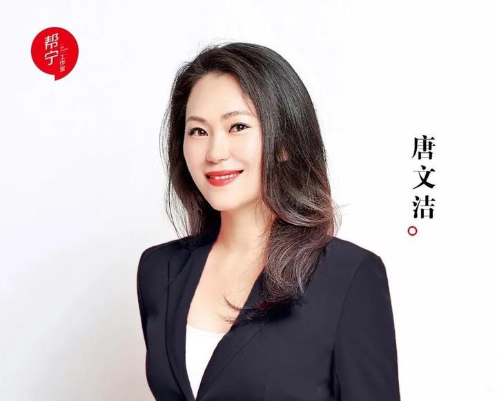 新女性力量 | 唐文洁：我为什么要做科技女性平台 - 知乎