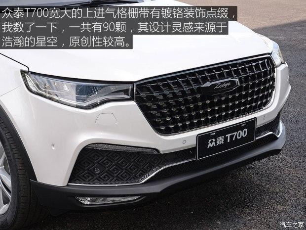 可否摆脱模仿烙印？试驾众泰T700 1.8T - 知乎