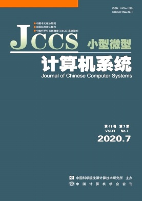 计算机技术核心期刊大全（2020年最新整理） - 知乎