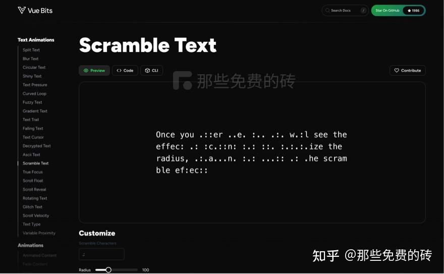 Vue Bits - 免费开源、优雅高效的 Vue 3 动效组件库，大名鼎鼎的 React Bits 的官方移植版 - 知乎